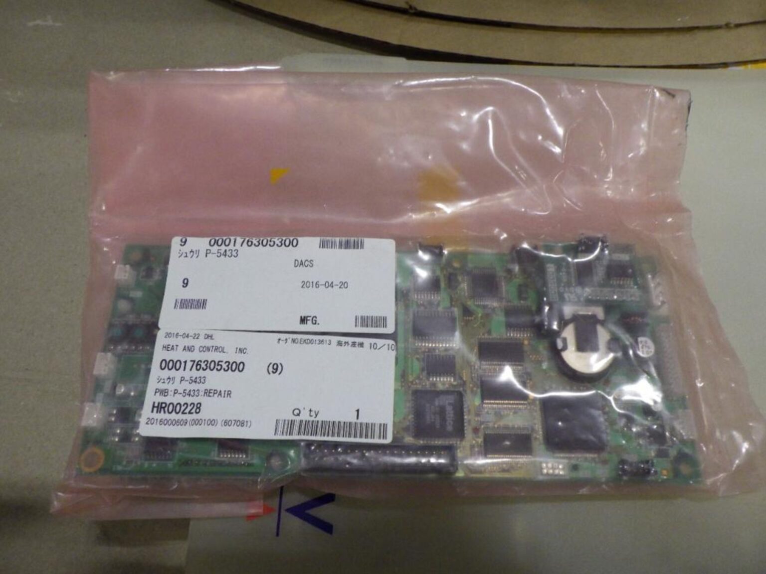 Ishida Model DACS-W-003-SB/PB-I Checkweigher - High Performance Packaging